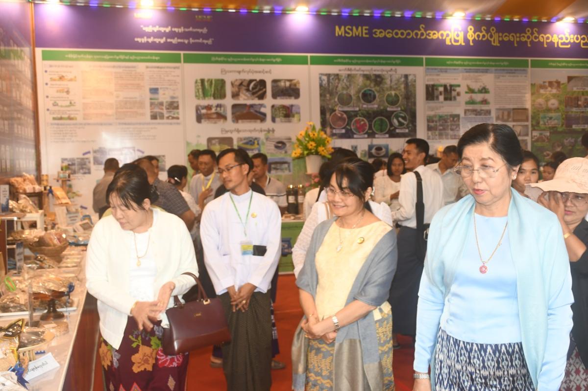 (၇၈) နှစ်မြောက် ပြည်ထောင်စုနေ့အထိမ်းအမှတ် ပြည်ထောင်စုအဆင့် MSME ထုတ်ကုန ...