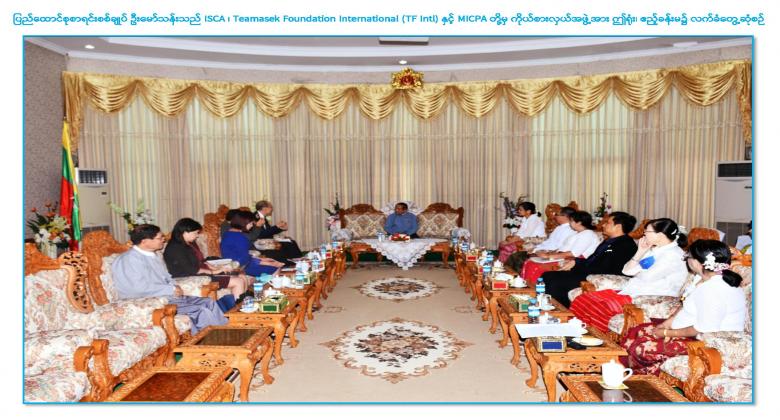 The Auditor General of the Union received the delegation of ISCA, TF ...