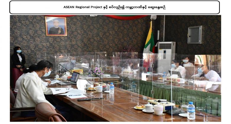 Union Auditor General discussed with responsible persons from the World ...