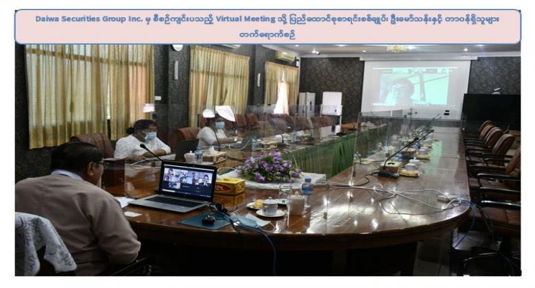 MICPA ၊ JICPA နှင့် Daiwa Myanmar Japan Foundation (DMJF) တို့၏ လက်ရ ...