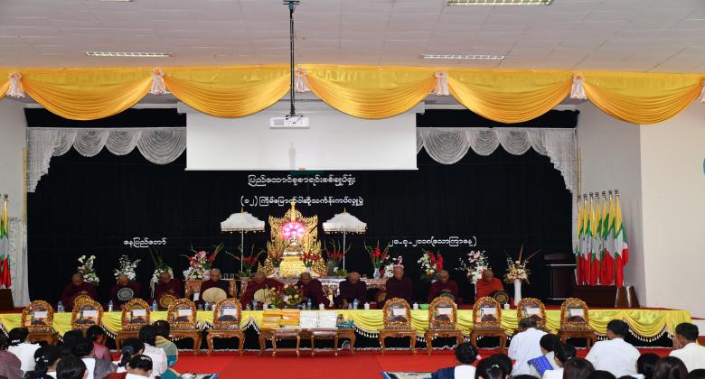 Office of the Auditor General of the Union holds its twelve Waso robe ...