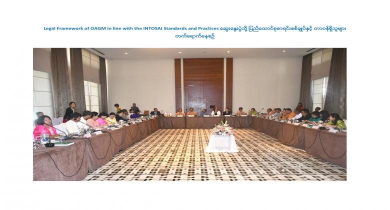 Auditor General of the Union attended the Working Lunch on Legal ...