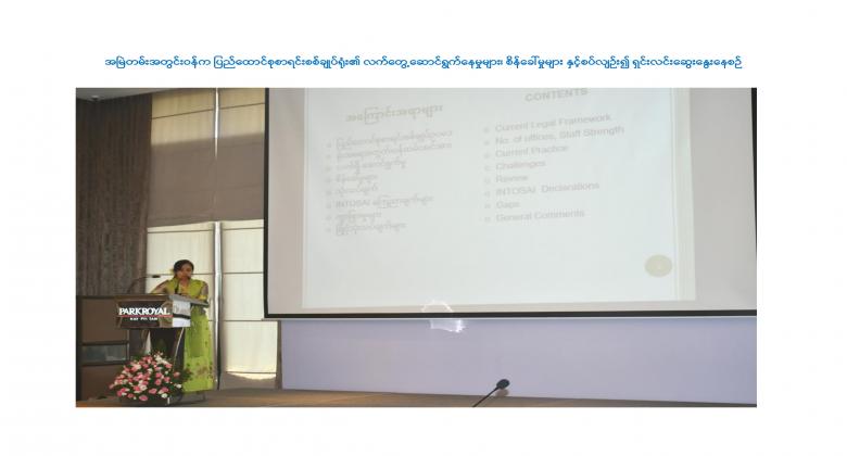 Auditor General of the Union attended the Working Lunch on Legal ...